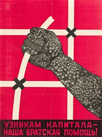 Dmitry Anatolievich Bulanov | Artnet